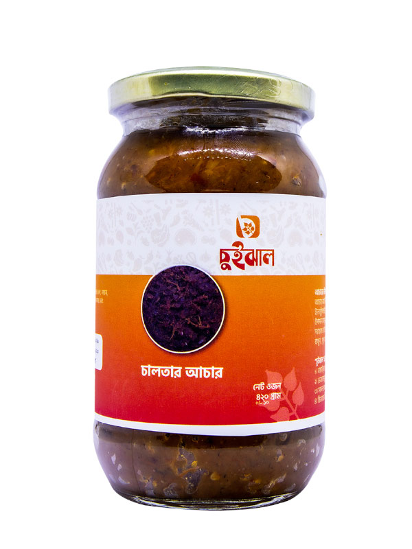 Best Pickles, Ghee and Spices Market - Chuijhal - চুইঝাল