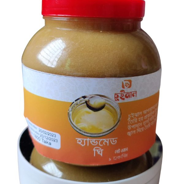 Best Pickles, Ghee and Spices Market - Chuijhal - চুইঝাল