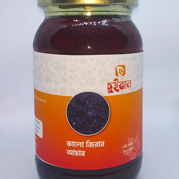 Best Pickles, Ghee and Spices Market - Chuijhal - চুইঝাল