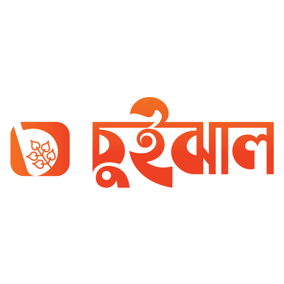 Best Pickles, Ghee and Spices Market - Chuijhal - চুইঝাল