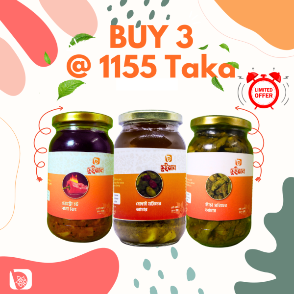 Best Pickles, Ghee and Spices Market - Chuijhal - চুইঝাল